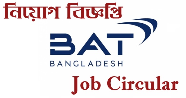 BAT Job Circulars - 2025