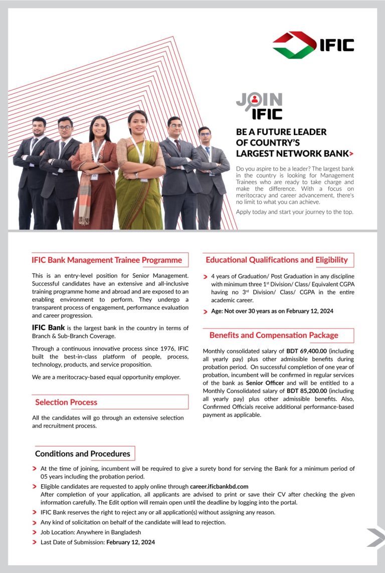 Management Trainee Officer (MTO) : IFIC Bank