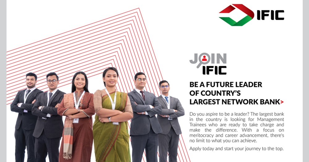 Management Trainee Officer (MTO) : IFIC Bank