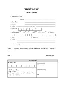 Rapid Pass (MRT Pass) Registration Form and Process – Metro Rail and ...